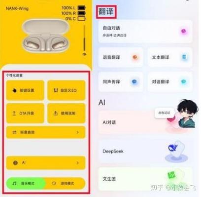 耳机没坏但听不到声音图标