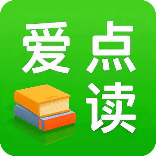 爱点读最新版下载图标