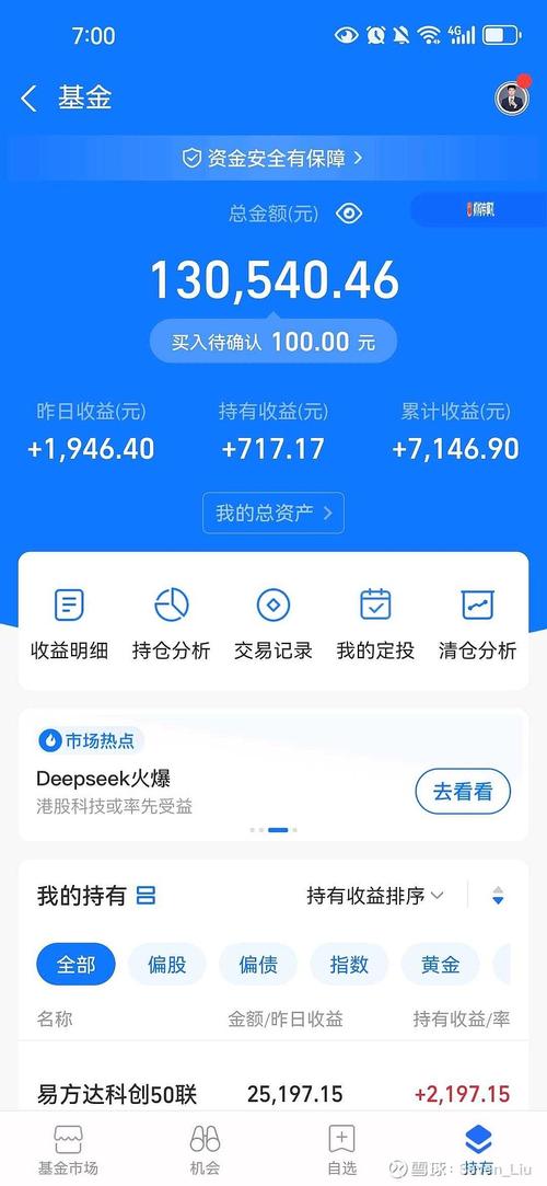 支付宝余额支付功能怎么开通图标