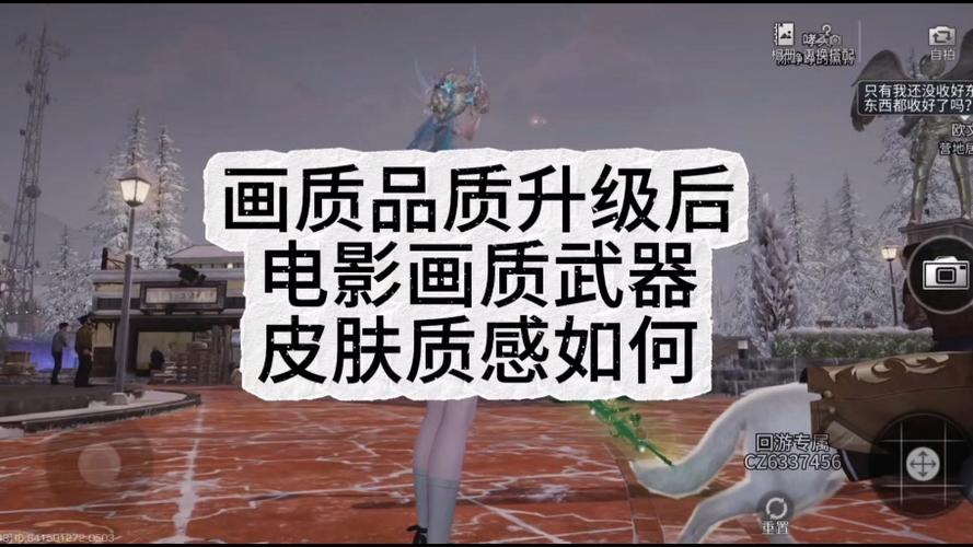 画质提升器图标