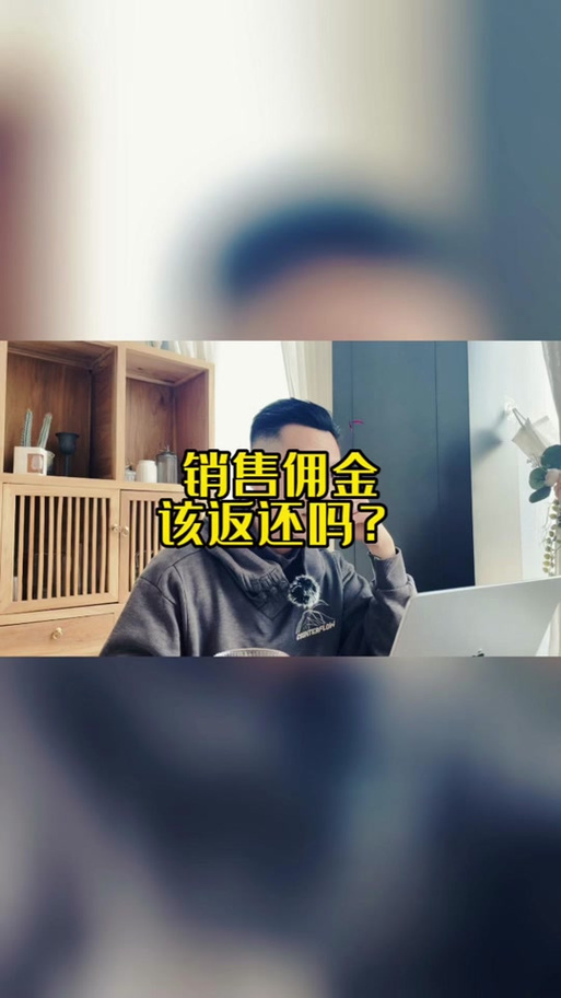 返佣宝图标