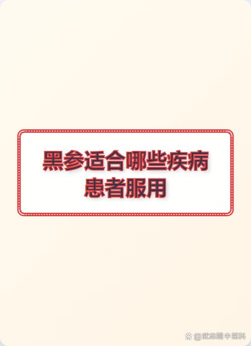 吃多糖会不会变黑图标