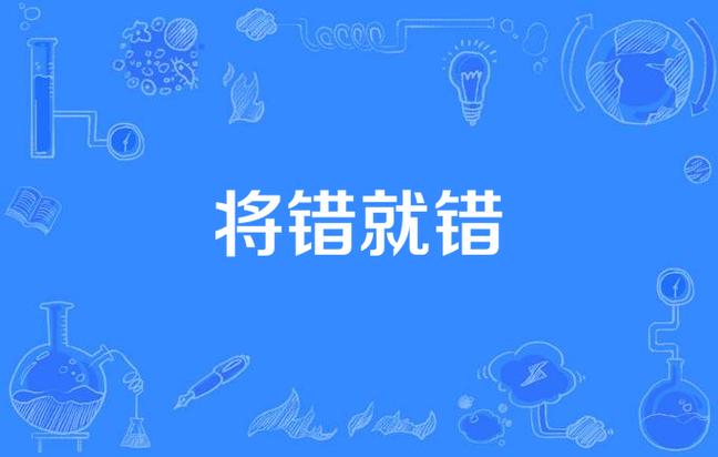 双胞胎上错了将错就错小说