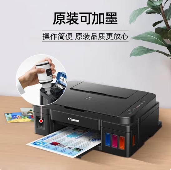佳能g3800加墨水后复位截图