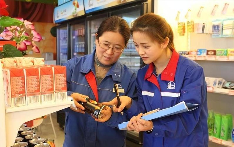 加油站正式员工待遇图标