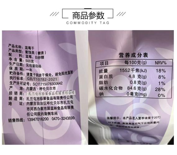 核爆rpg特鲁格勒配方表截图