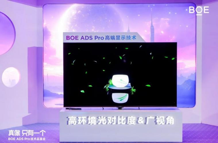 boe电视怎么恢复出厂设置图标