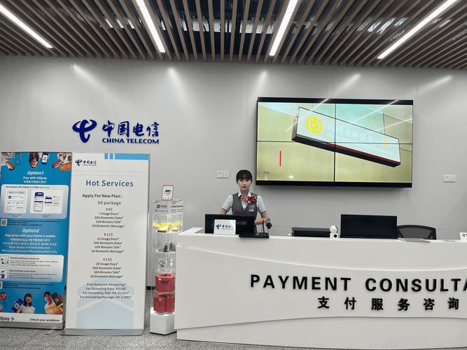 澳门电信营业厅图标