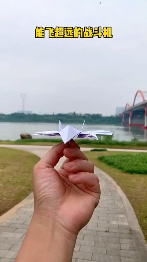 可以一直飞的纸飞机截图