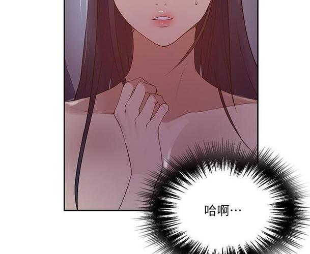 免费观看漫画懵懂时光