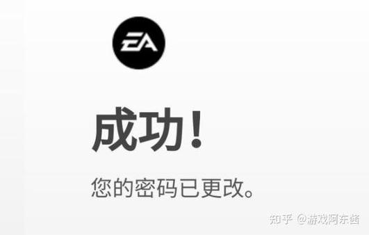 origin账号密码都对登不上去图标
