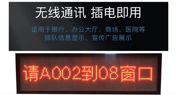 手机显示名字滚动图标
