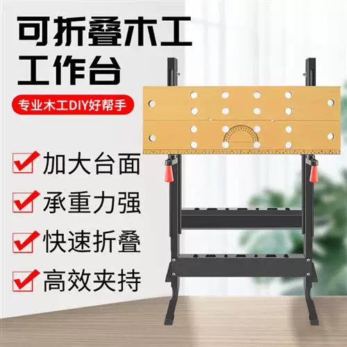 木工工作台制作图解图标