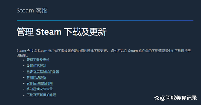 steam最新更新图标