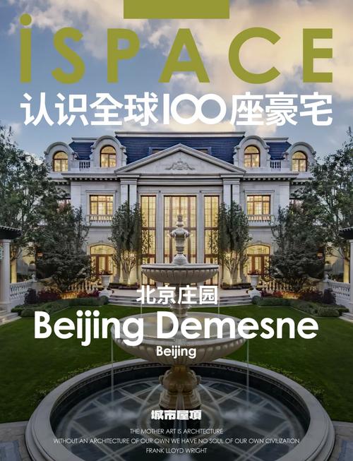 大富豪庄园可以提现吗截图