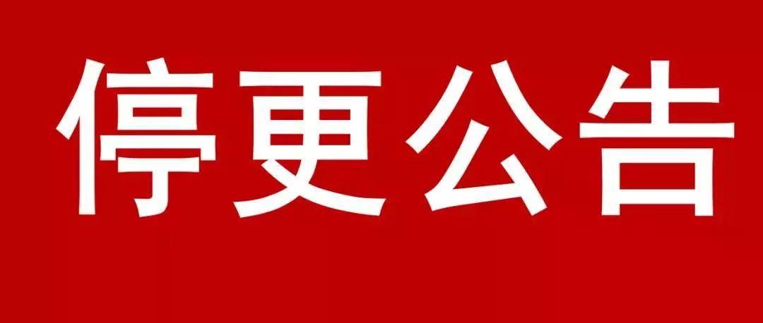 浦江微信公众号图标