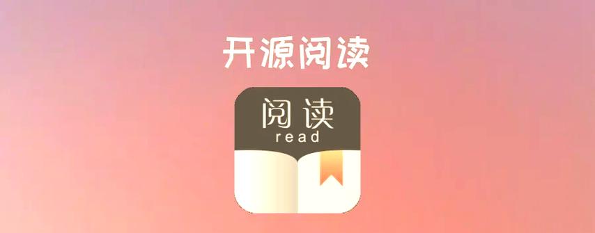 TTS朗读引擎图标