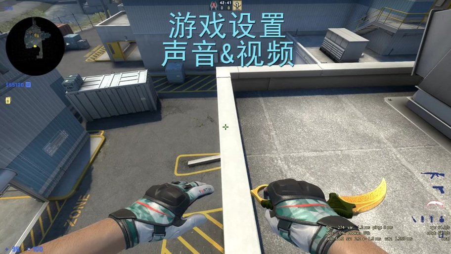 csgo调整滚轮图标