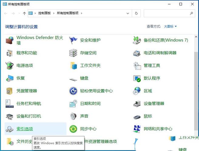 win10卸载找不到文件图标