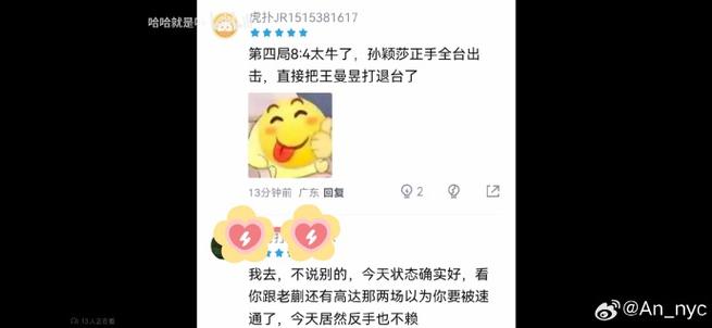 b站精选评论是什么意思