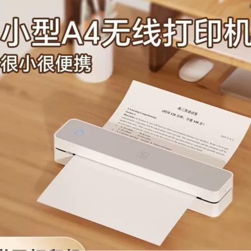 迷你打印机怎么用截图