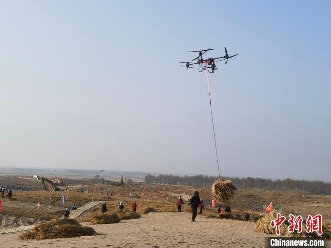 无人机沙地起飞图标