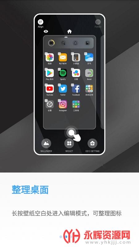 安卓仿ios13启动器全套图标