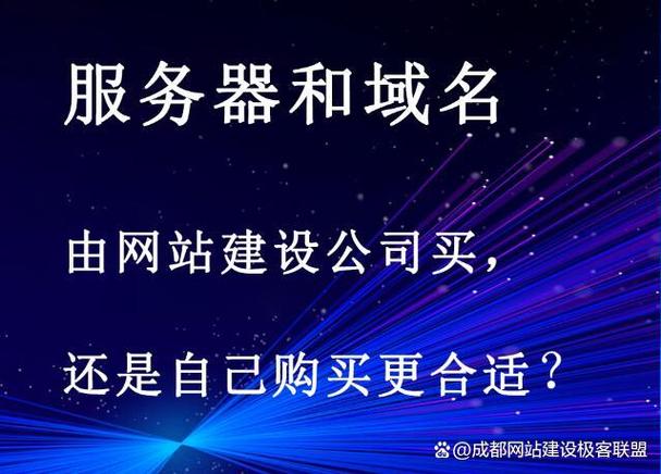 买域名图标