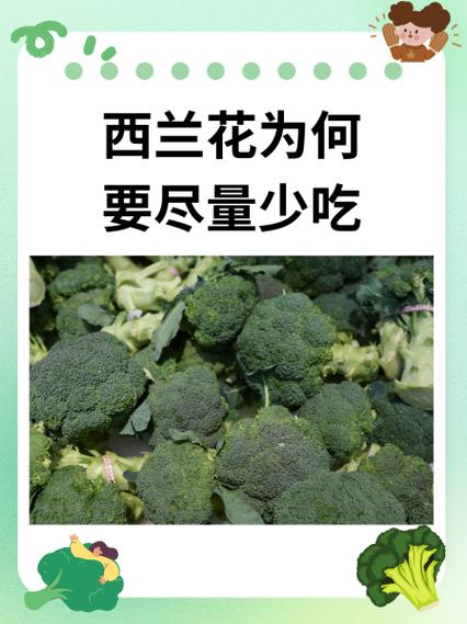 蓝帽子尽量少吃的原因图标