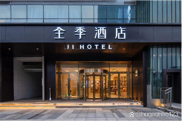 幸福酒店图标