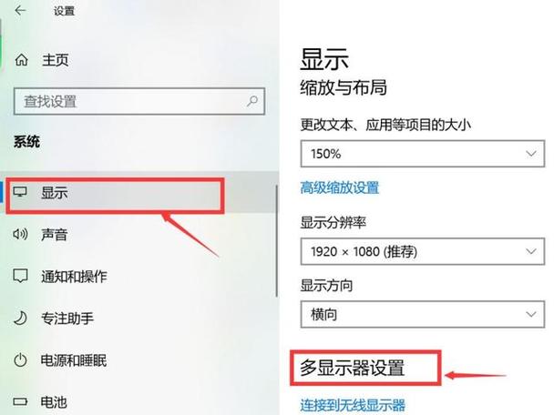 苹果电脑双屏显示怎么设置图标