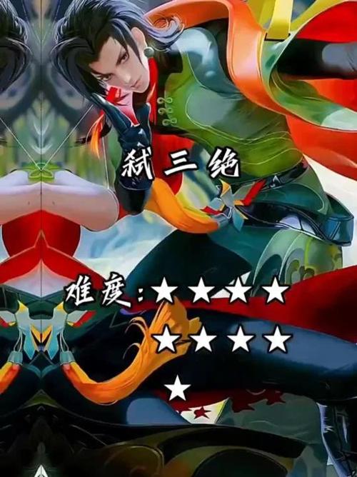 元歌仙术教学