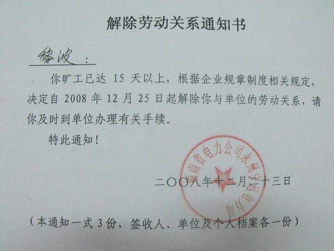 oppo手机屏蔽通知怎么解除图标