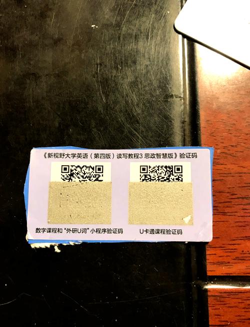 youtube激活码免费图标