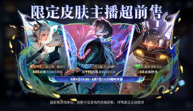 网页版王者荣耀链接图标