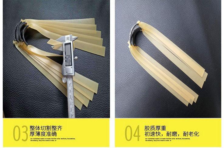 扁皮弹弓皮筋厚度和钢珠的配比图标