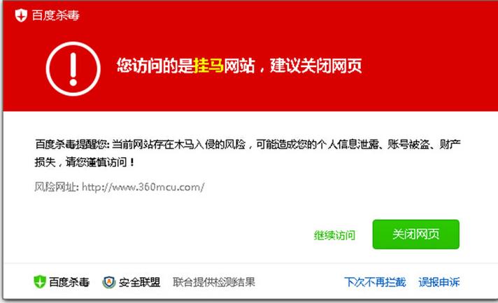 异常情况排查图标