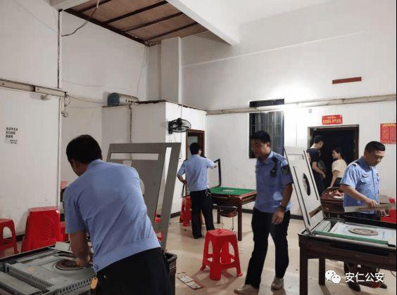 开麻将馆的人怕什么图标
