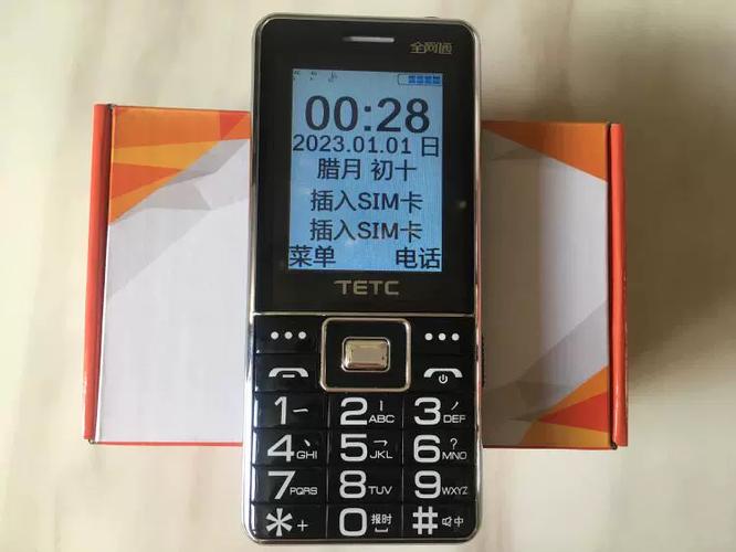 4g老人机和2g区别截图