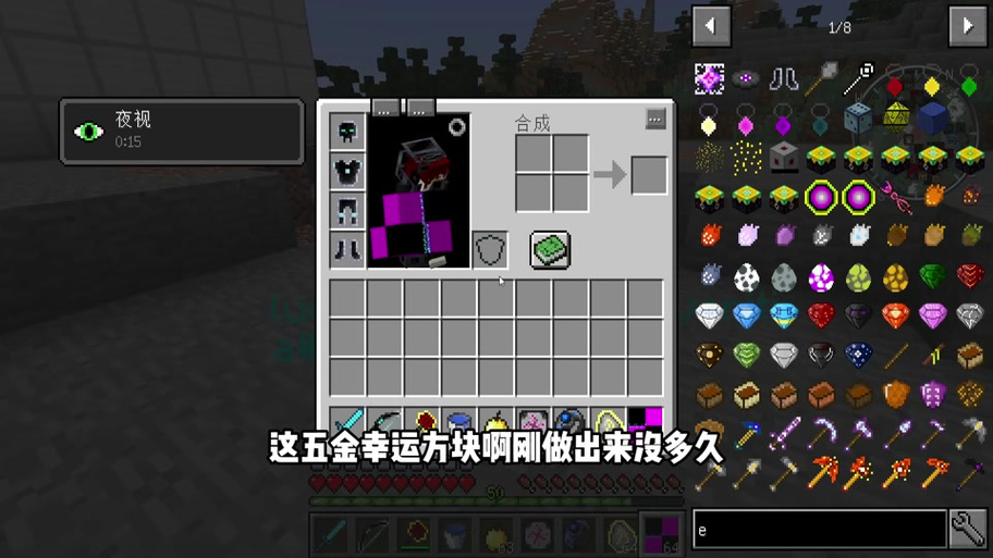 叶枫解说我的世界幸运方块图标