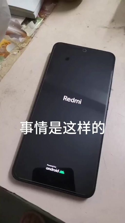 小米手机黑屏出现fastboot字母图标