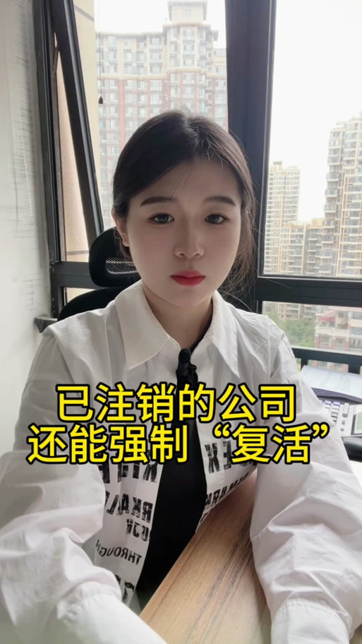山姆注销后多久能再注册图标