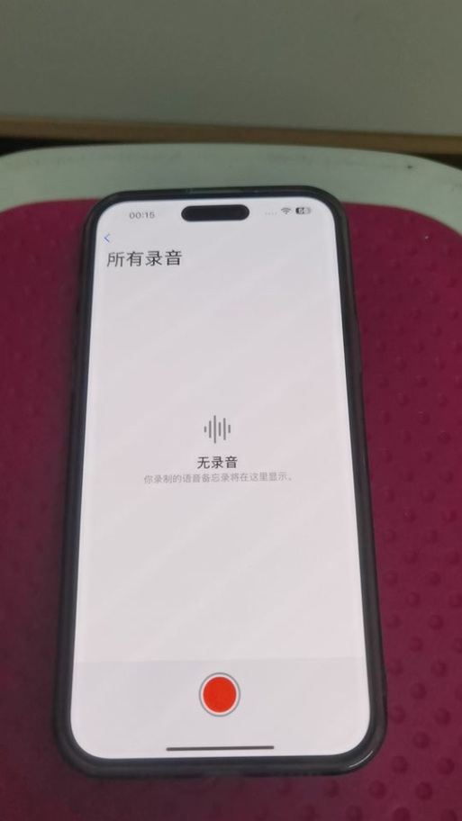 游戏语音断断续续图标
