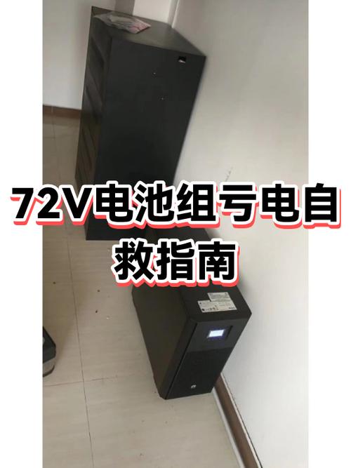 电量耗尽后充不进电,开关按后有充电图标