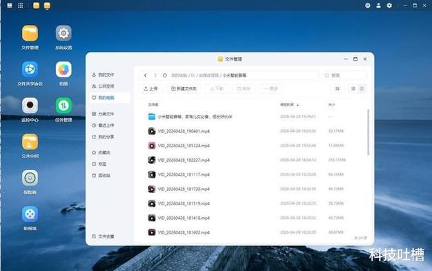 怎么取消iphone和mac的短信同步图标