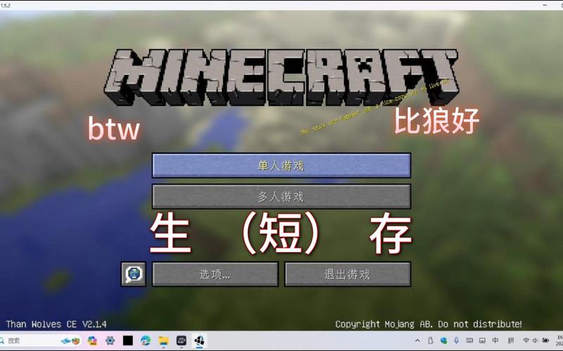 BTW比狼好生存手机下载图标