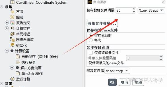 fluent后处理软件有哪些图标