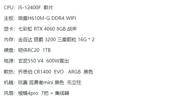 电脑小白怎么自学电脑配置截图