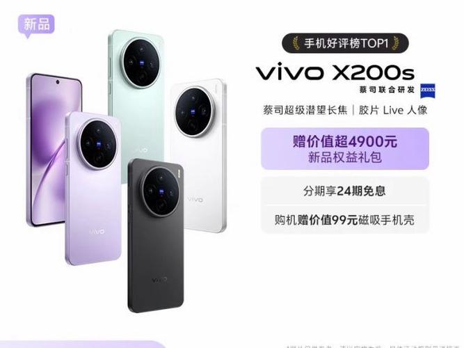 vivo手机体验店的手机能买吗截图