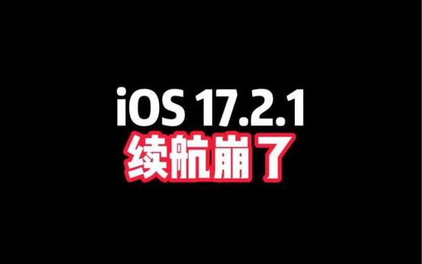 苹果手机升级后无法打电话图标